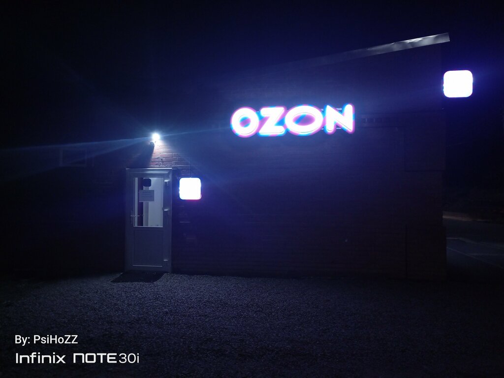 Teslimat noktası Ozon, Rostovskaya oblastı, foto