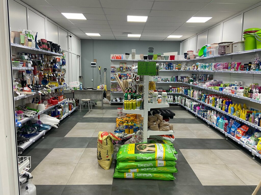 Ev temizlik ürünleri СадХозТорг, Belgorodskaya oblastı, foto