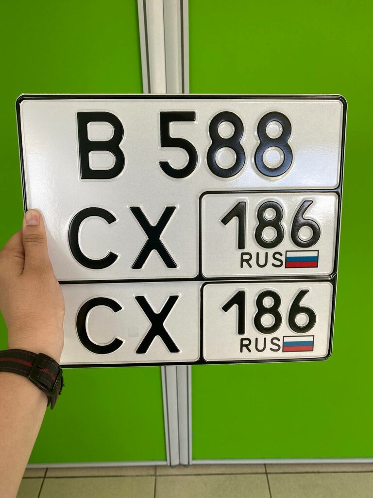 Plaka üretimi Изготовление номерных знаков, Moskova, foto