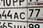 Автономер777 (MKAD, 91st kilometre No:1, Moscow), plaka üretimi  Moskova ve Moskovskaya oblastından