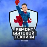 Холодильники -30°с (Privokzalnaya Square No:1А), beyaz eşya servisleri  Odintsovo'dan