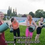 YogaDance (Sovetskaya ulitsa No:18), yoga stüdyosu  Belokuriha'dan