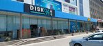 Diskont (Tashkent, Yashnabad City District, Citizen assemblies of Mumtoz Mahallah), beyaz eşya mağazaları  Taşkent'ten