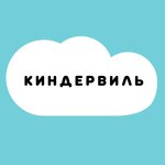 Киндервиль (Gogolya Street No:13), oyun odası  Novosibirsk'ten