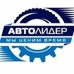 Autolider (ulitsa Vseobucha No:176/7), otomobil yedek parçaları  Solikamsk'tan