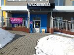 Wildberries (Krasnaya Polyana Street No:7, derevnya Afonino), teslimat noktası  Nijegorodskaya oblastından