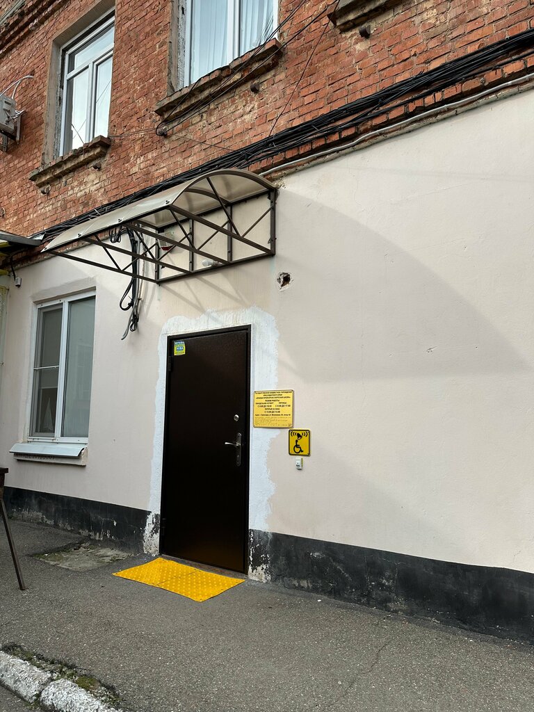 Spor okulları Краевая крейсерско-парусная школа, Krasnodar, foto