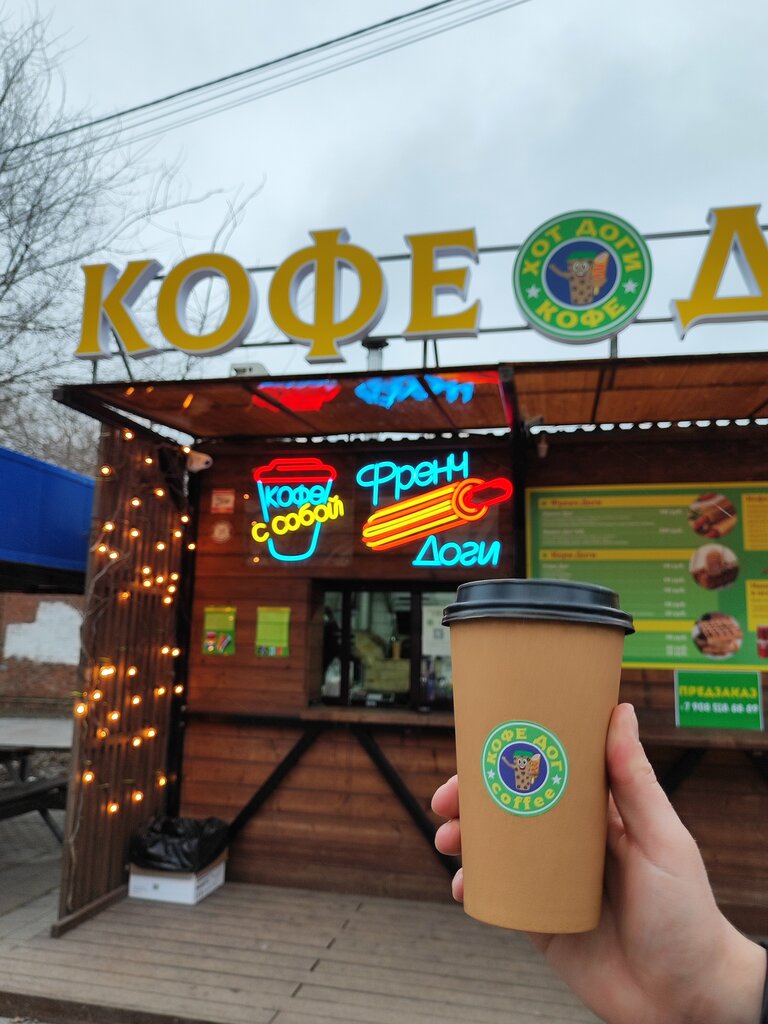 Fast food Coffe Dog, Novoçerkassk, foto
