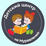 Detskiy tsentr (ulitsa Muravlenko No:13), çocuk gelişim merkezleri  Tiumen'den