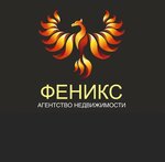 Феникс (ulitsa Lenina No:8), emlak ofisi  Safonovo'dan