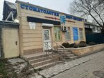Dent-Implant (Togolok Moldo Street No:112), özel ağız ve diş sağlığı klinikleri ve muayenehaneleri  Bişkek'ten