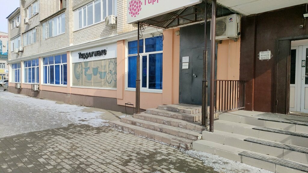 Züccaciye mağazaları Tupperware Distribution Center, Aktöbe, foto