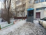 Mir Produktov (Nursultan Nazarbaev dańǵyly No:8), market  Kökşetav'dan