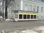 Pekarnya (Kozhevnicheskaya Street No:8с2), ekmek fırını  Moskova'dan