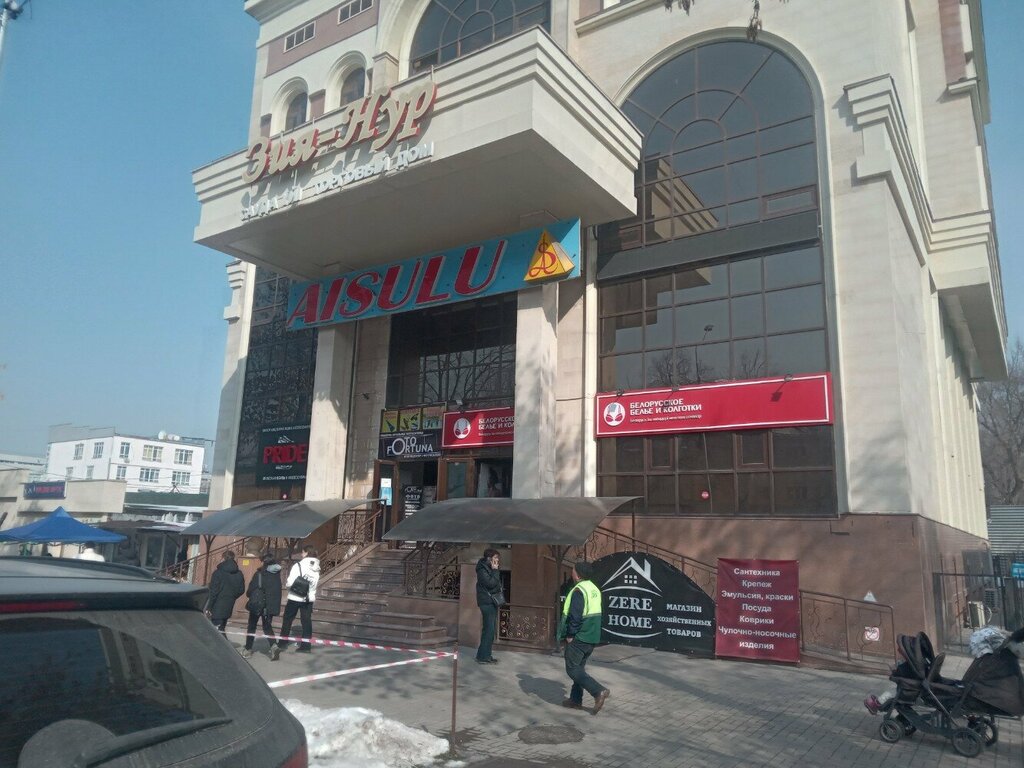 Ev eşyası mağazaları Zere Home, Almatı, foto