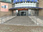 Шевелюра (Frunze Street No:80), kozmetik ve parfümeri mağazaları  Omsk'tan
