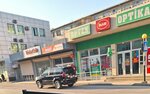 Drugstore Inam (Ali Mustafayev Street No:35D), eczaneler  Bakü'den