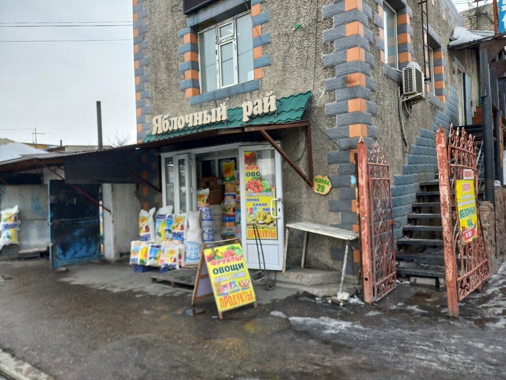 Manavlar Apple Paradise, Semey, foto