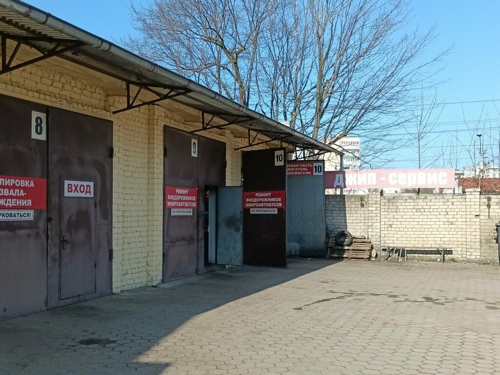 Otomobil servisi Джип-сервис, Kaliningrad, foto