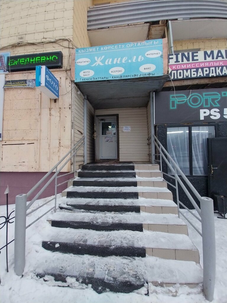 Baskı hizmetleri IKM print, Astana, foto