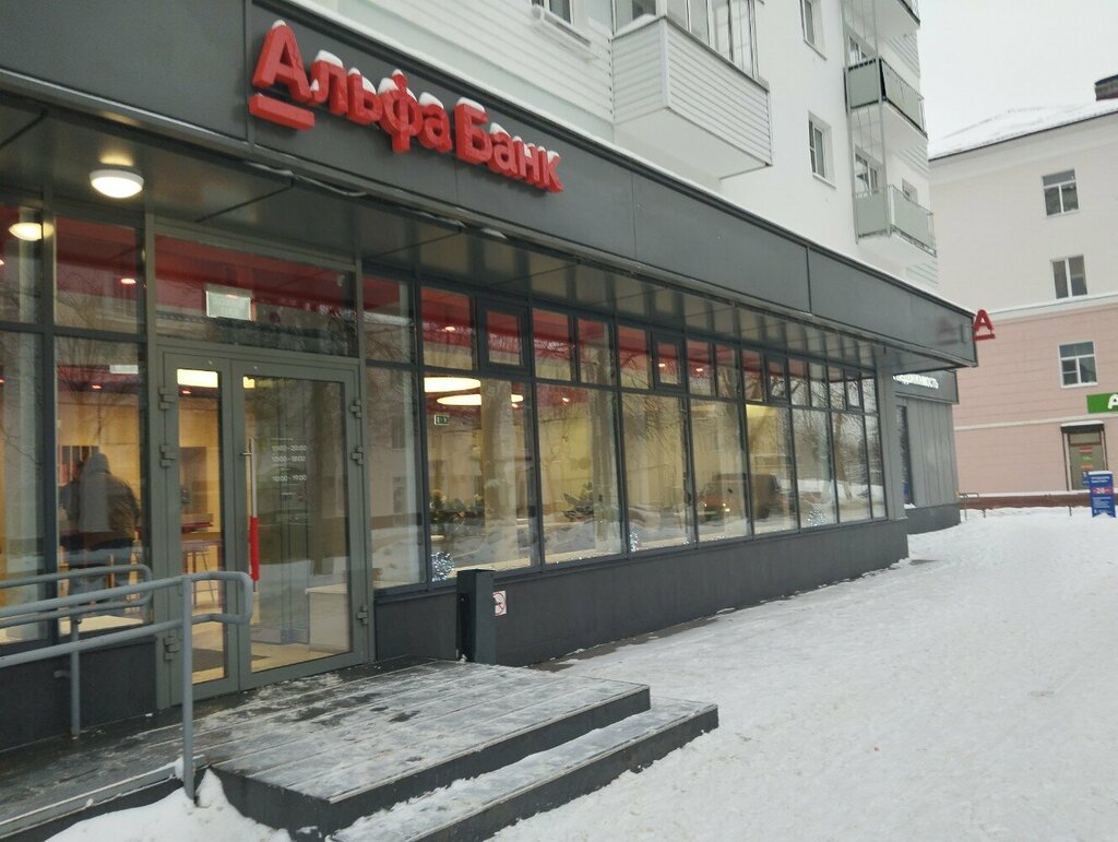 Banka Alfa-Bank, Velikiy Novgorod, foto