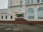 Lozhka (Leningradskaya Street No:58), kantin, yemekhane  Habarovsk'tan