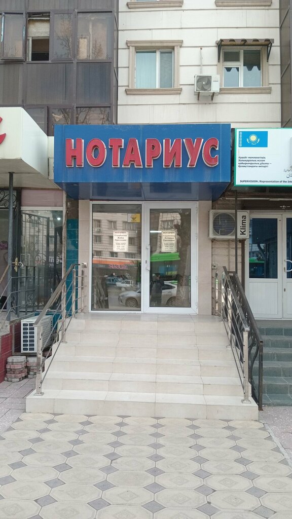Noterler Notary Stambekova A. E., Çimkent (Şımkent), foto