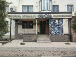 Diva (No:3, Nursát shaǵyn aýdany), güzellik salonu  Çimkent'ten (Şımkent'ten)