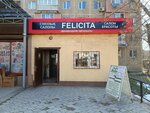 Felicita (Baıtursynov kóshesi No:73), güzellik salonu  Çimkent'ten (Şımkent'ten)