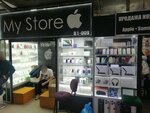 My Store (Bagrationovsky Drive No:7к3), cep telefonu aksesuarları  Moskova'dan