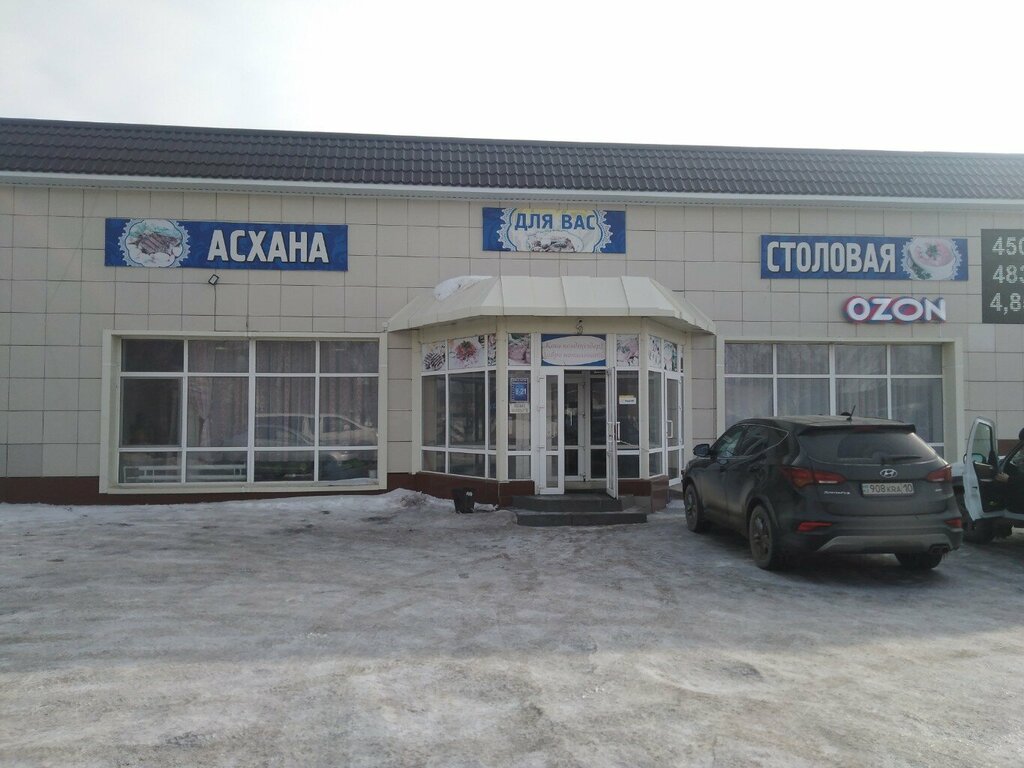 Döviz büroları Триумф-1, Kostanay, foto