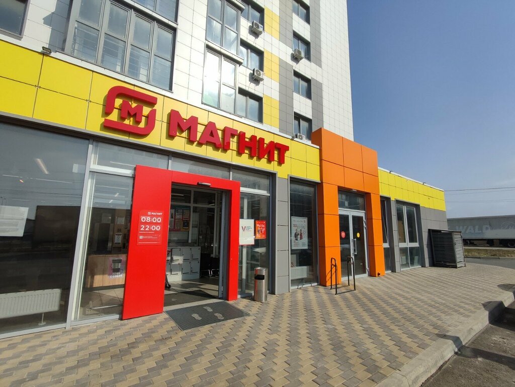 Kahve otomatı Cup coffee, Anapa, foto