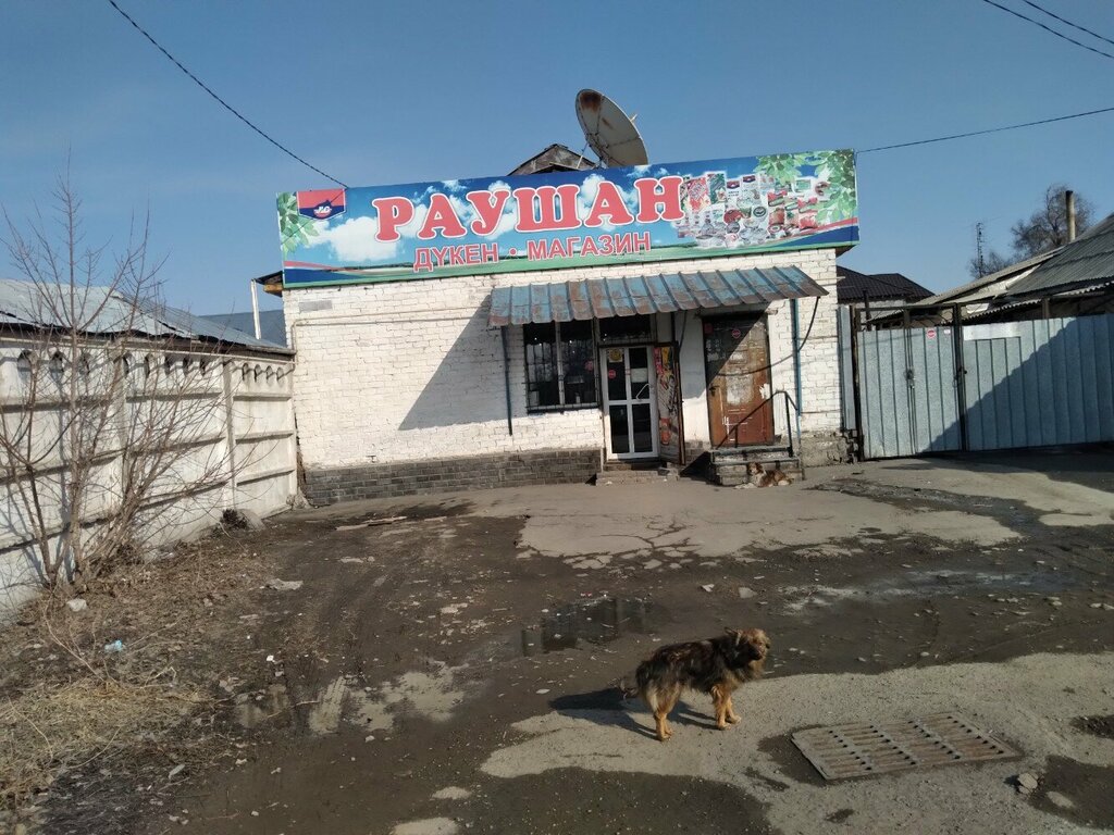 Market Raushan, Taldıkorgan, foto