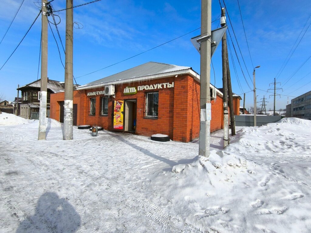 Market Айгуль, Petropavl (Petropavlovsk), foto