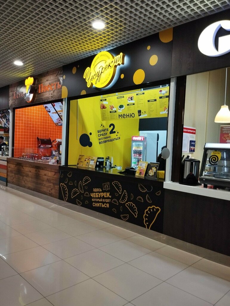 Fast food Cheburek. me, Velikiy Novgorod, foto