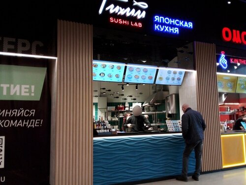 Sushi lab store