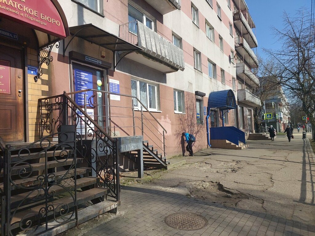 Hukuk büroları Лунный свет, Kaliningrad, foto