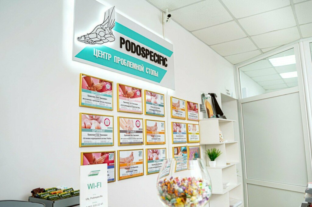 Podoloji Centr problemnoj stopy Podospecific, Ufa, foto