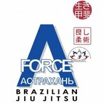 AForce (Shahumyana Street No:14А), spor kulüpleri  Astrahan'dan