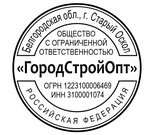ГородСтройОпт (ulitsa 8 Marta No:104), çatı ve çatı materyalleri  Stariy Oskol'dan
