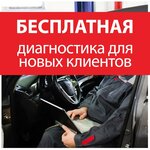 Akpp Pitera + (Sofiyskaya Street No:4Д), otomatik şanzıman tamiri  Saint‑Petersburg'dan