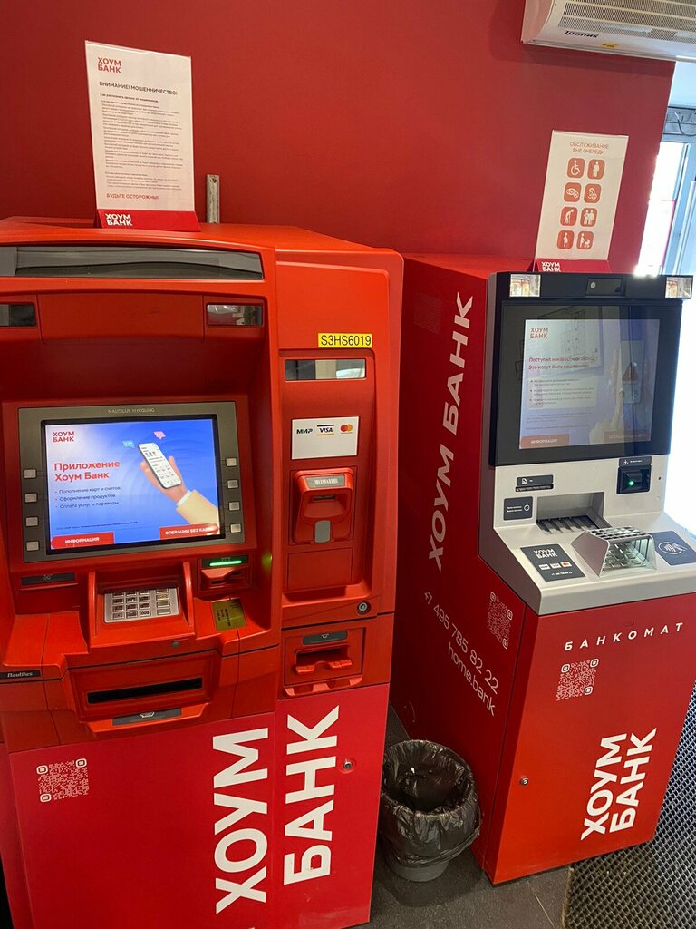 Banka Home Bank, Kazan, foto