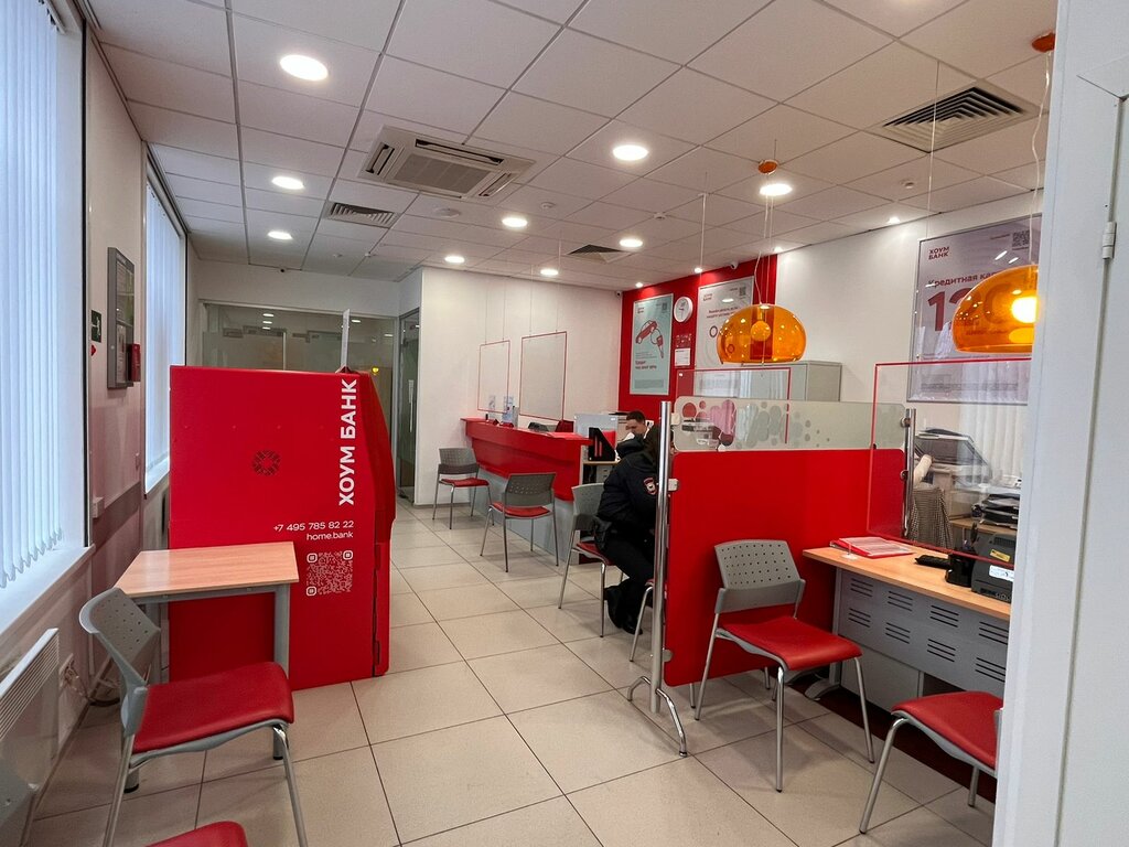 Banka Home Bank, Pyatigorsk, foto