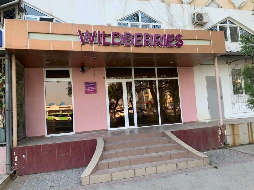 Teslimat noktası Wildberries, Cizzak, foto