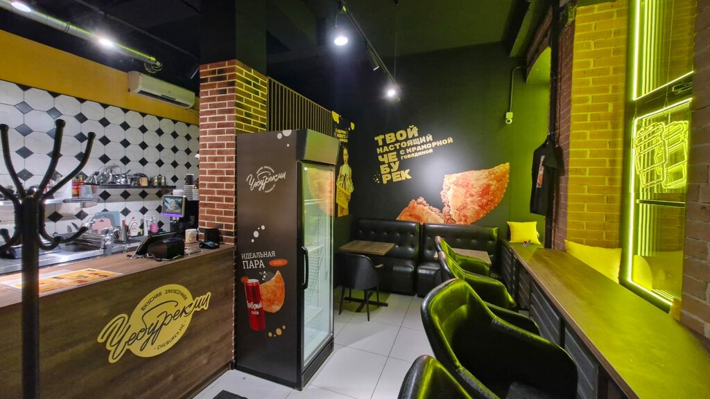 Fast food Cheburek. me, Moskova, foto