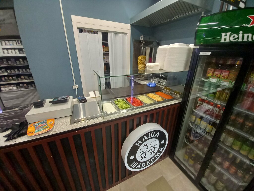 Fast food Наша шаверма, Kudrovo, foto