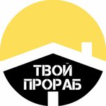 Tvoy Prorab (1st Krasnogvardeysky Drive No:21с1), i̇nşaat ve tasarım hizmetleri  Moskova'dan