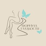 Формула Гладкости (Mira Street No:22А), epilasyon  Inta'dan
