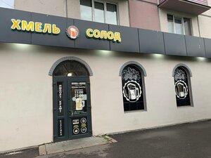 Khmel' Solod (Lanskoe Highway No:15), bira dükkanı  Saint‑Petersburg'dan