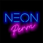 Neon Perm (Marshrutnaya ulitsa No:11А), aydınlatma teknolojileri  Perm'den